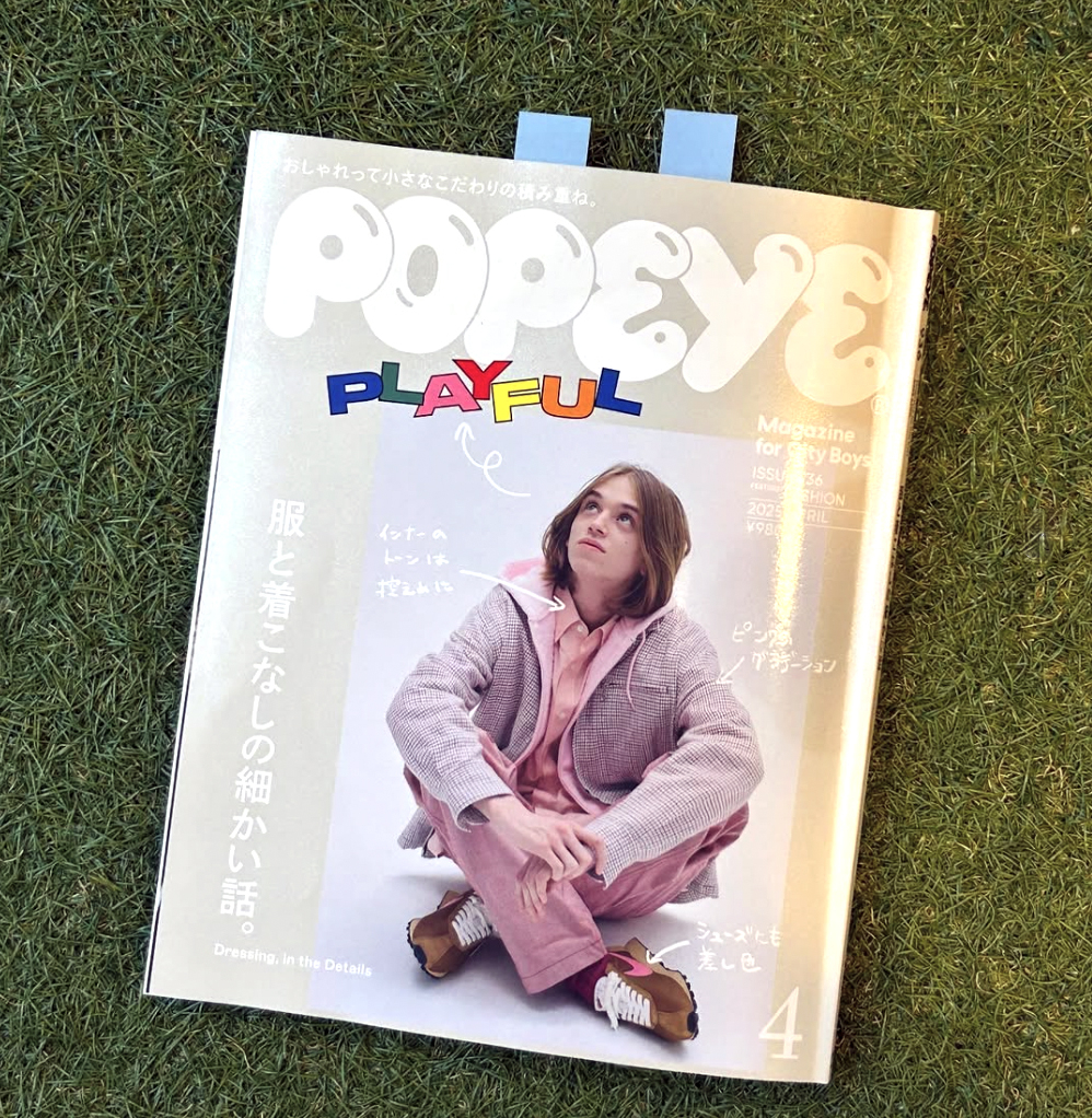 BLOG-PROPS-STORE: Popeye Magazine