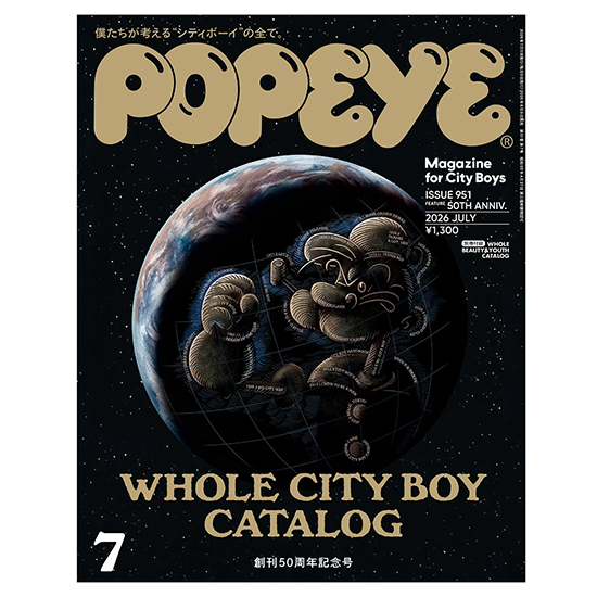 BLOG-PROPS-STORE: Whole City Boy Catalog....